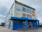 Вектор (Industrialnaya ulitsa No:2А, posyolok Nevskoye), alışveriş merkezleri  Kaliningradskaya oblastından