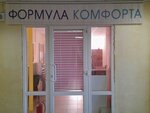 Formula Komforta (Sheremetevskiy Avenue No:87), jaluzi ve stor perde  İvanovo'dan