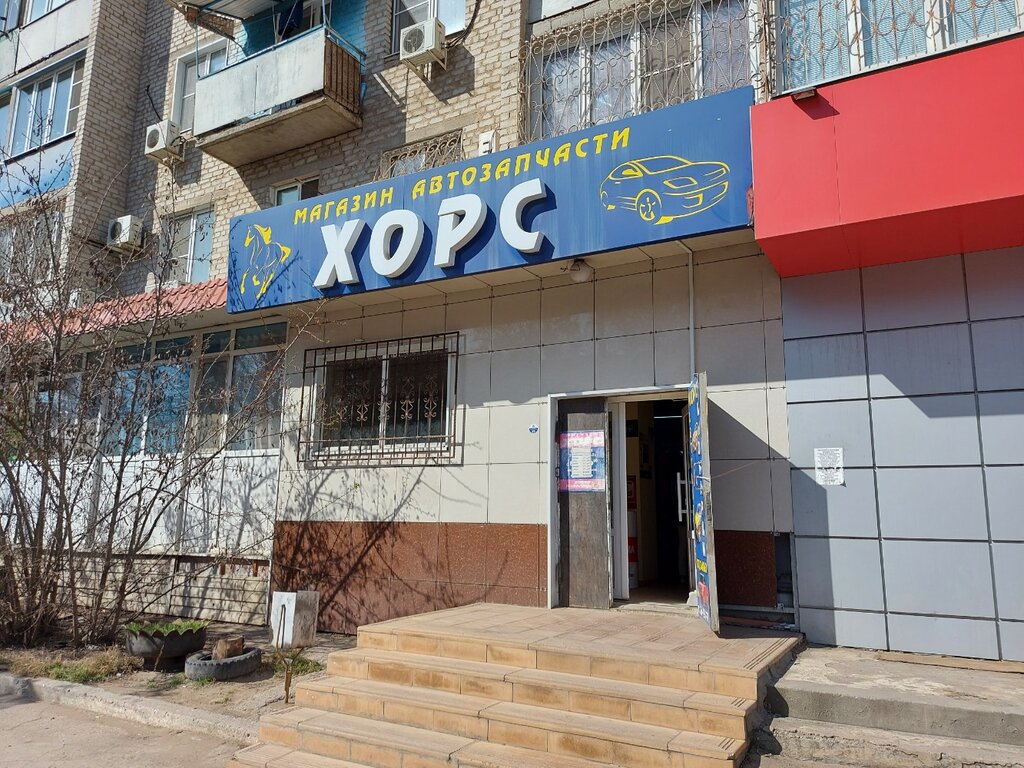 Otomobil yedek parçaları Khors, Astrahan, foto