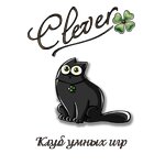 Clever (Zhirnovskaya Street No:2, Angarsky Village), masa oyunları ve zeka geliştirici oyunlar  Volgograd'dan