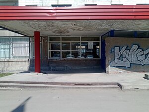 City Library № 7 (ulitsa Frunze No:17А, Nizhniy Tagil), kütüphaneler  Nijni Tagil'den