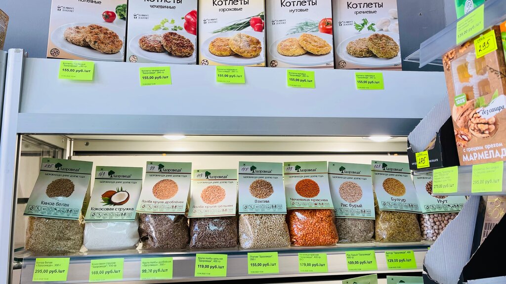 Diyet ve diyabetik ürünler ABC Of Nutrition, Soçi, foto