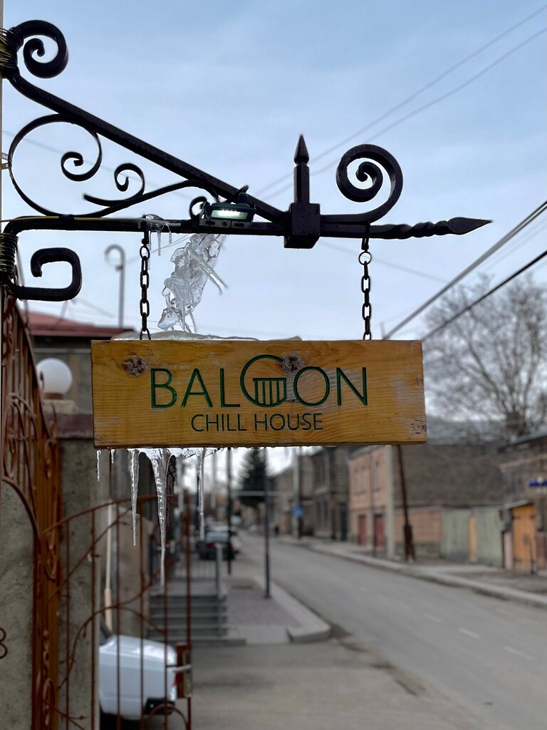 Kafe Balgon Chill House, Gümrü, foto