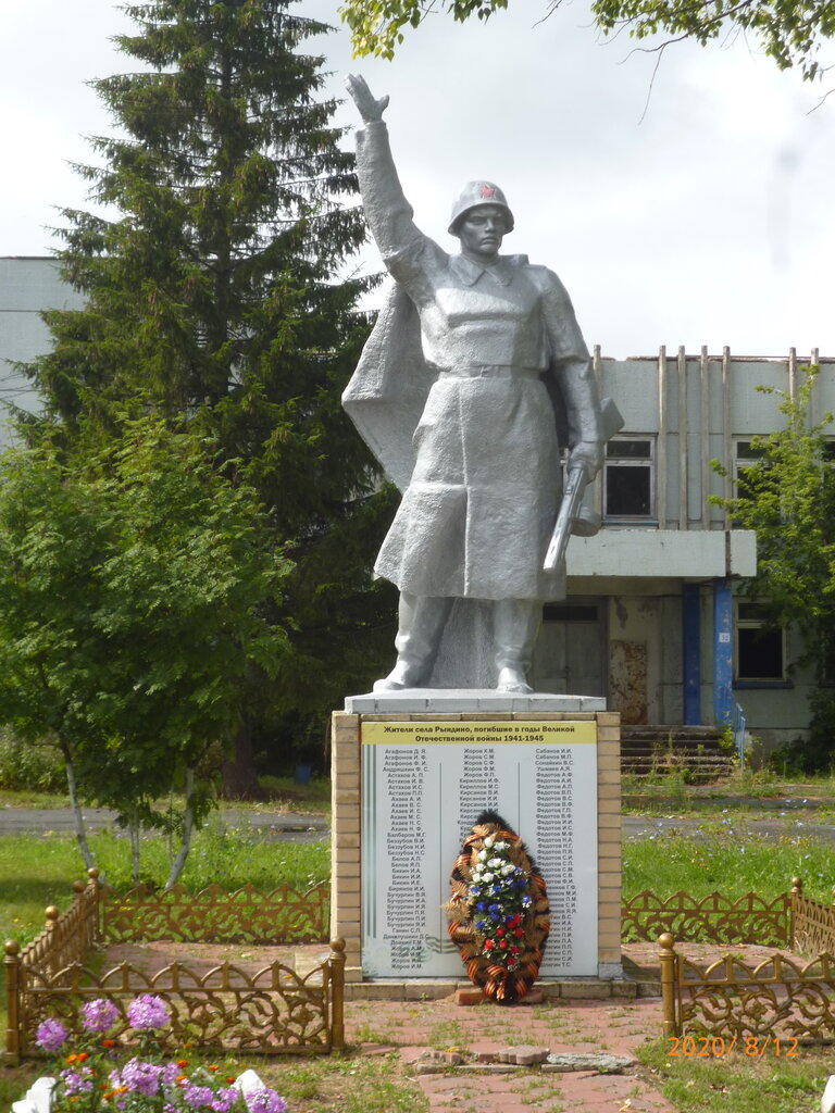 Anıt, heykel Воинам Великой Отечественной войны 1941-1945 гг., Çuvaşya, foto
