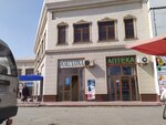 Pharmacy (Burhoniddin Marginaniy Street No:312), eczaneler  Mergilân'dan