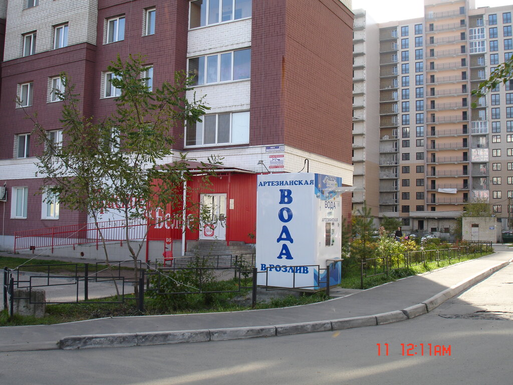 Su satışı Klyuch zdorovya, Briansk, foto