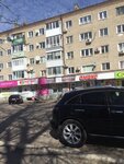Омакс (ulitsa Sofinskogo No:7), giyim mağazası  Balaşov'dan