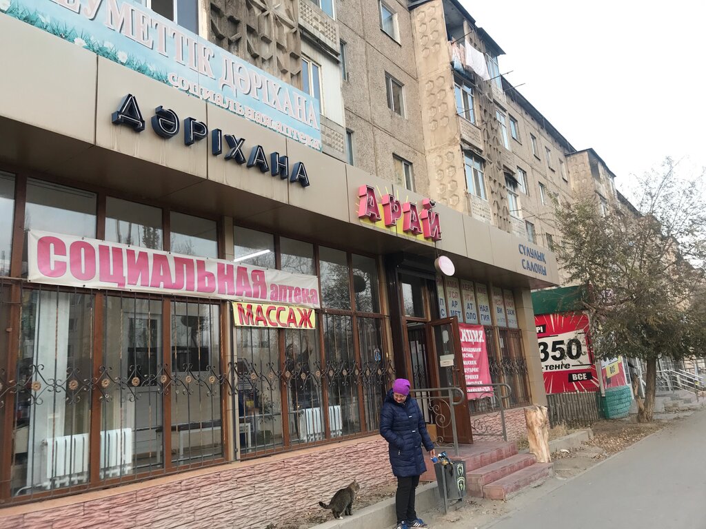 Eczaneler Социальная аптека, Taraz, foto