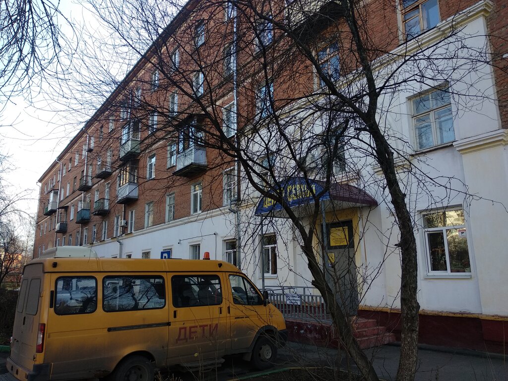 Aile danışmanlığı Центр семья, Podolsk, foto