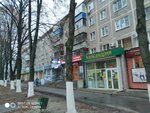 Александрия (ulitsa Lenina No:48к1), alkollü içecekler  Jeleznogorsk'tan
