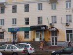 Зеница (ulitsa Lenina No:26), medikal cihaz firmaları  Yefremov'dan