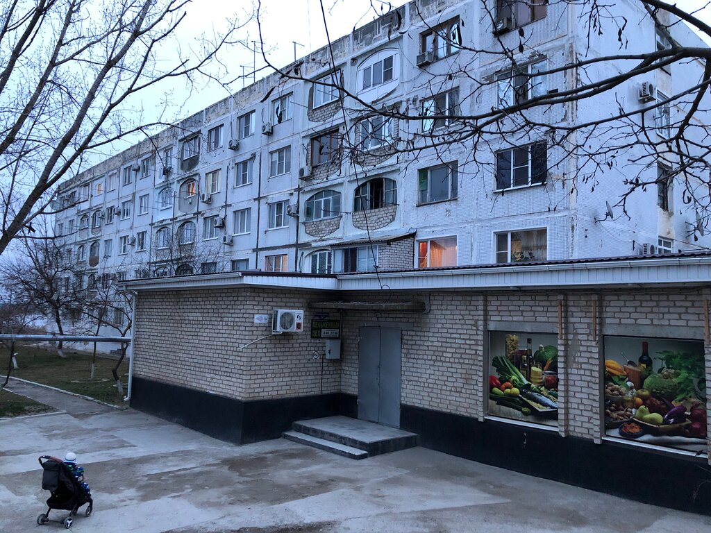 Gıda üreticileri Пельменный цех, Budennovsk, foto