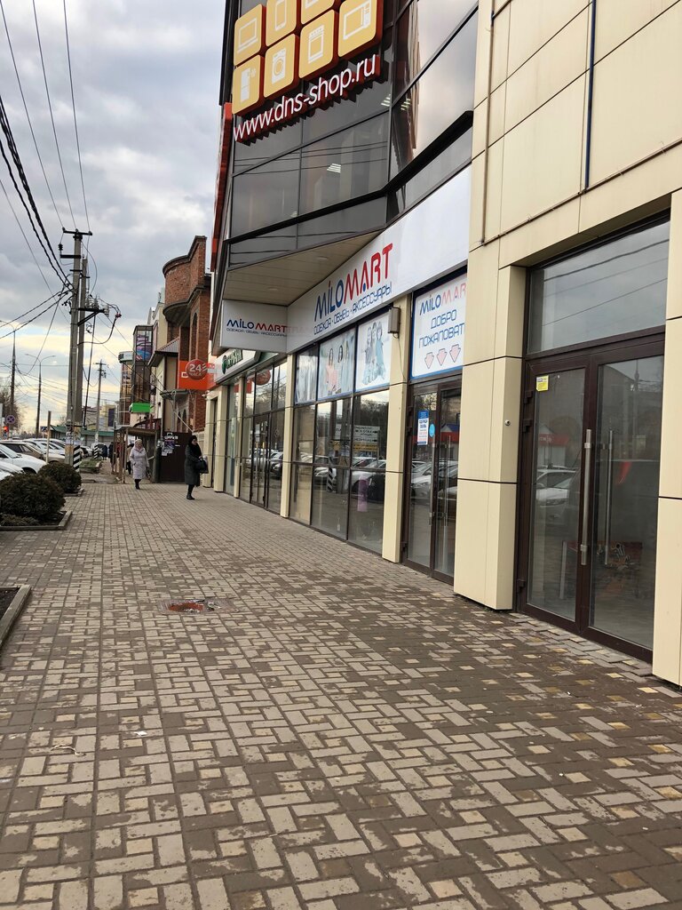 Giyim mağazası Магазин одежды и обуви, Kropotkin, foto