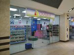 Сказка (Bogdana Khmelnitskogo Avenue No:137Т), çocuk ayakkabı mağazaları  Belgorod'dan