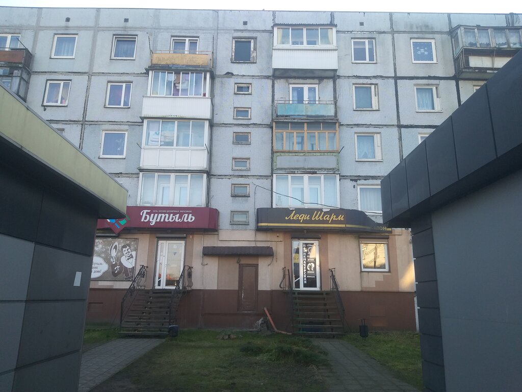 Güzellik salonu Salon Ledi Sharm, Chernyahovsk, foto