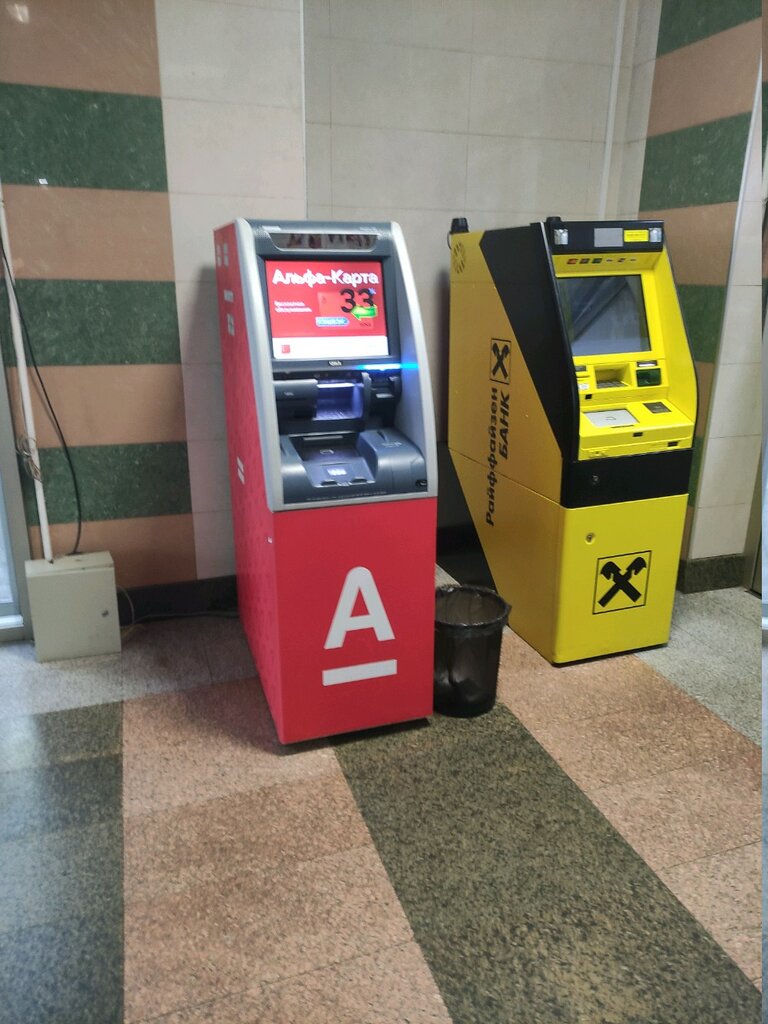 ATM'ler Alfa-Bank, Balaşiha, foto