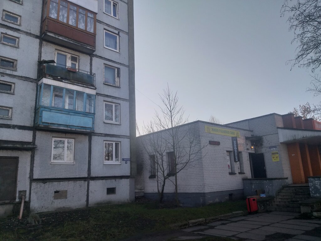 Kuaförler Парикмахерская, Chernyahovsk, foto