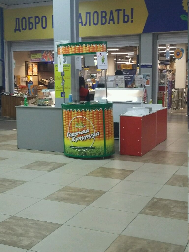 Fast food Goryachaya kukuruza, Barnaul, foto
