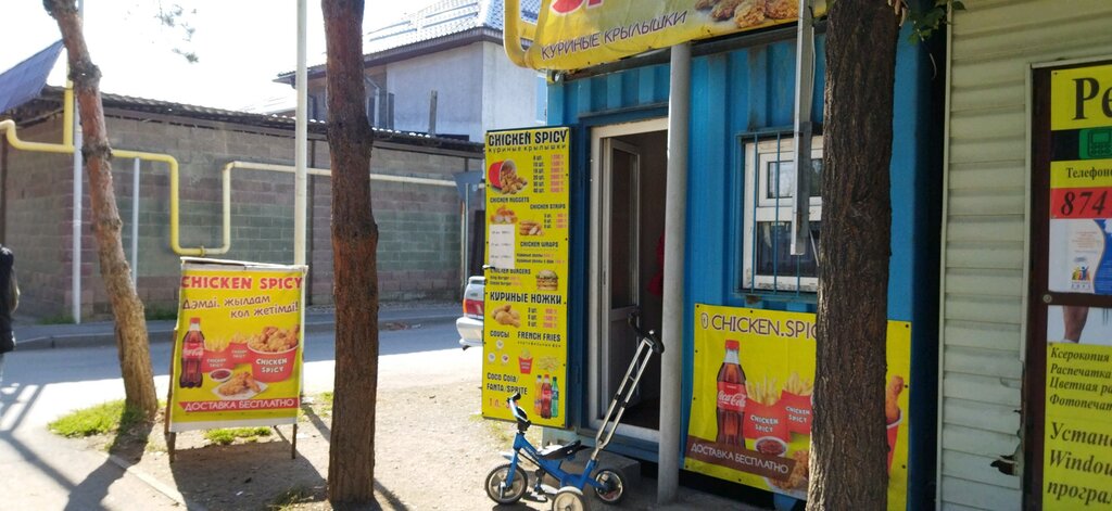 Fast food Chicken spicy, Almatı, foto