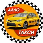 Novoye taksi Venyov (Tula Region, Venyov, ulitsa Bundurina), taksi  Veniov'dan