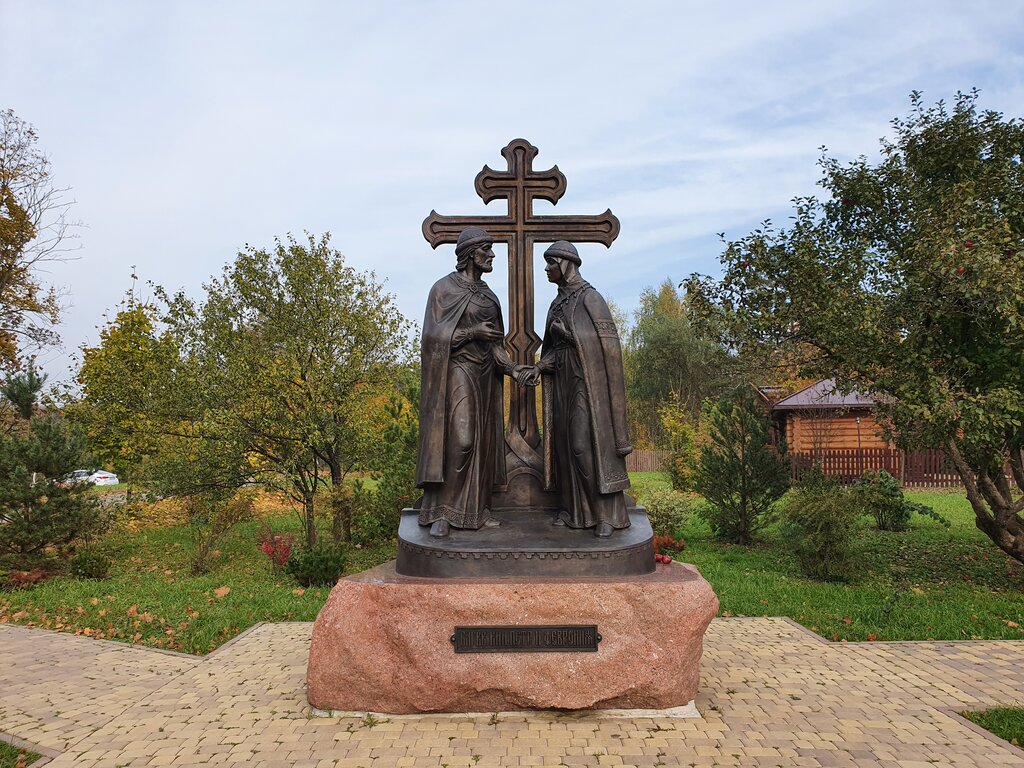 Anıt, heykel Петр и Феврония, Moskova ve Moskovskaya oblastı, foto