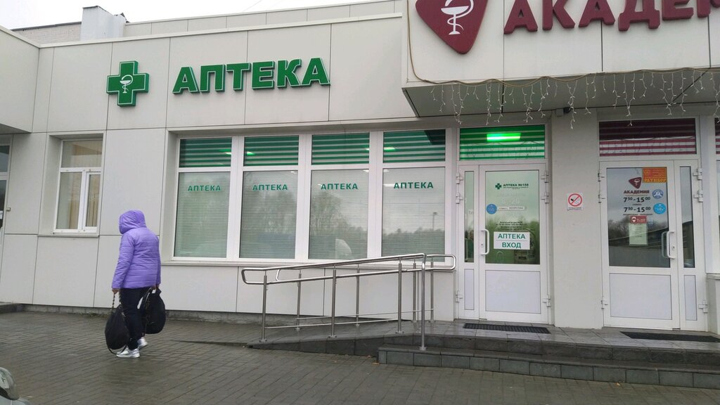 Eczaneler Perspektiva Plyus, Ulyanovsk, foto