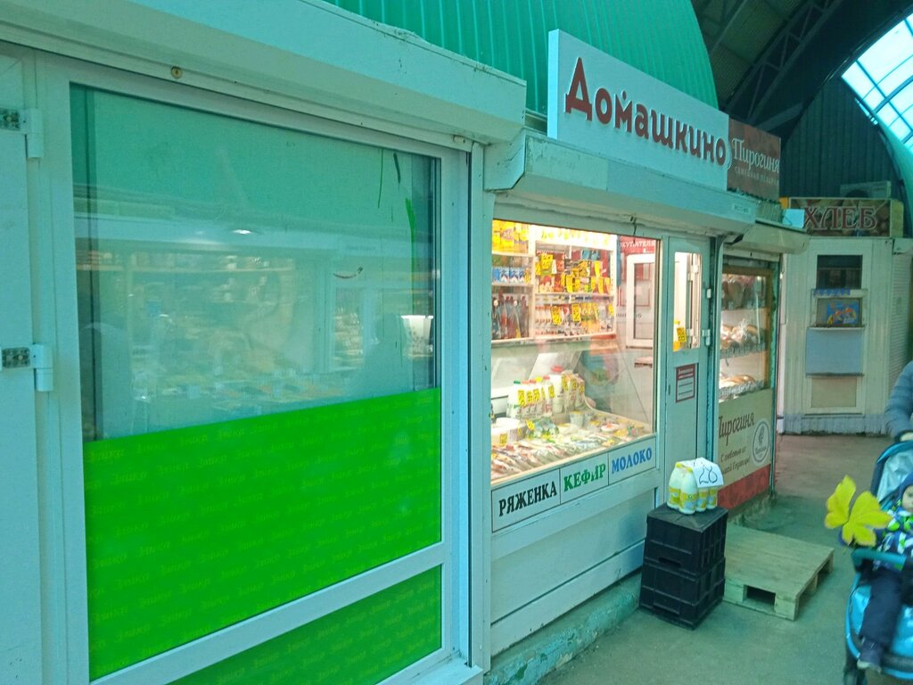 Süt ürünleri satış mağazaları Домашкино, Samara, foto