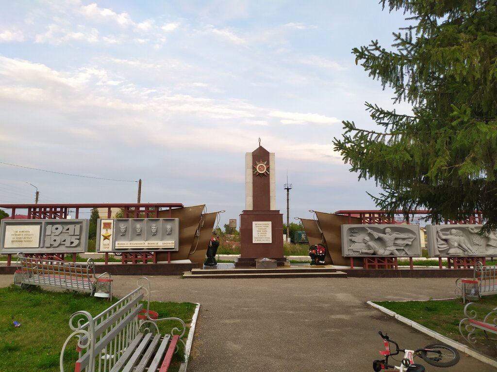 Anıt, heykel Вечный огонь, Çuvaşya, foto