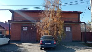 Standart (ulitsa Pushkina No:146), otomobil servisi  Azov'dan
