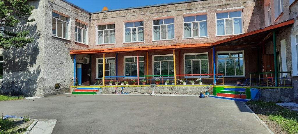 Anaokulları Детский сад № 31 Солнышко, Kamçatski krayı, foto