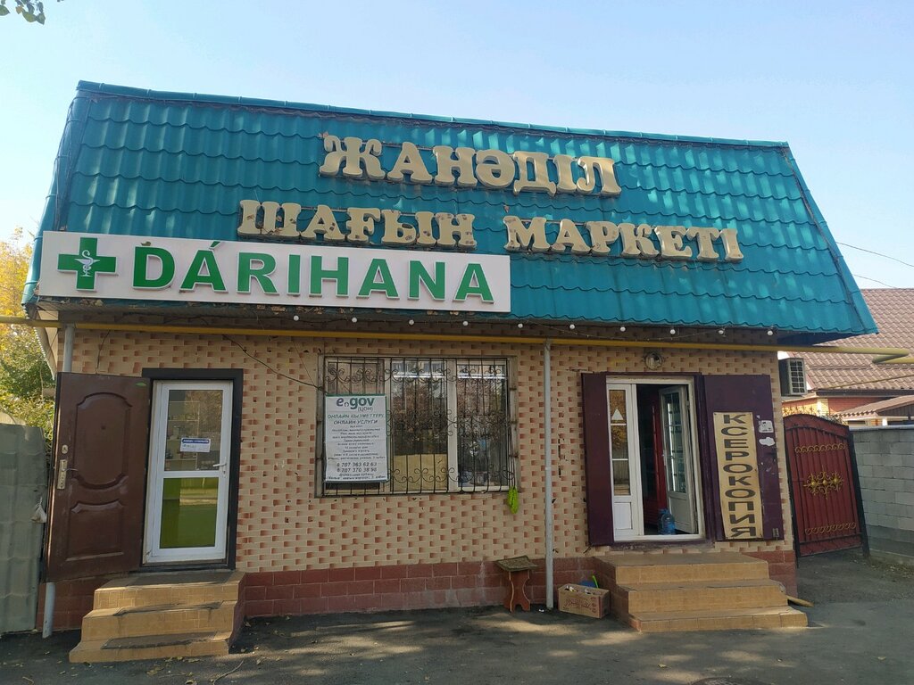 Market Жанадил, Almatı, foto