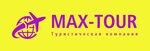 Max-Tour (Shkolnaya Street No:2), seyahat acenteleri  Dmitrov'dan