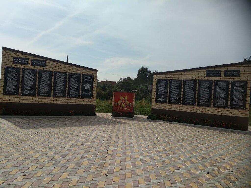Anıt, heykel Стела павшим в годы Великой Отечественной войны, Tataristan, foto