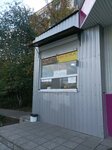 Выпечка (улица Маршала Василевского No:14), fast food  Simferopol'dan (Akmescit'ten)