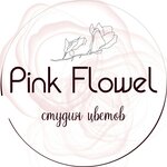 Pink Flowel (Plekhanovskaya Street No:52), çiçekçiler  Voronej'den