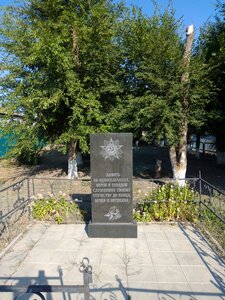 Обелиск (Volgograd Region, Pallasovskiy rayon, posyolok Limanny), anıt, heykel  Volgogradskaya oblastından