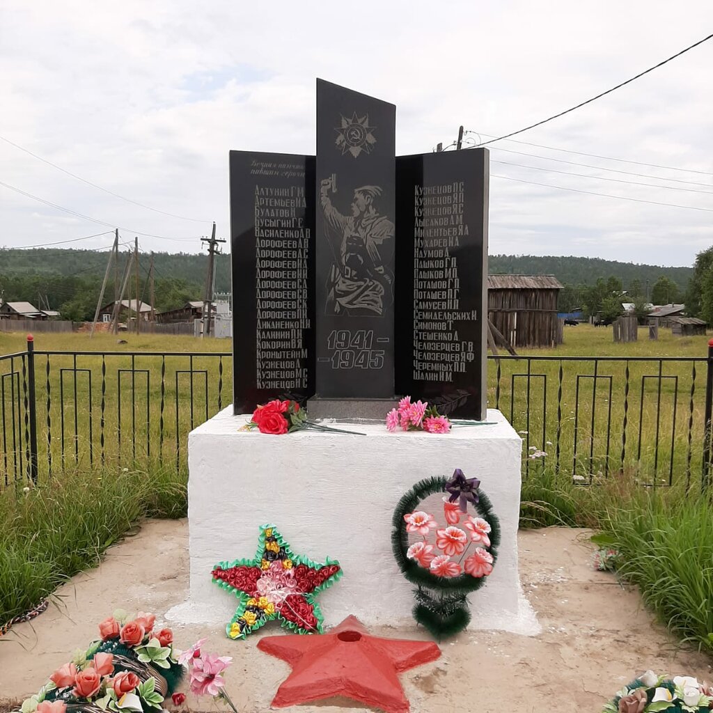 Anıt, heykel Павшим героям 1941-1945 гг., İrkutskaya oblastı, foto