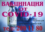 Азимут-мед (Gorokhovaya Street No:66), tıbbi laboratuvarlar  Saint‑Petersburg'dan