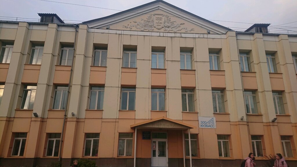 Spor kulüpleri Русь, Novokuznetsk, foto