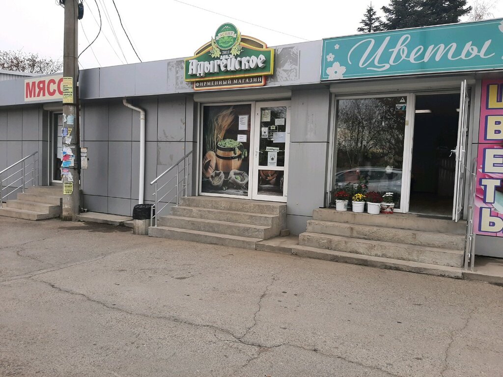 Bira dükkanı Adygejskoe firmennoe, Simferopol (Akmescit), foto