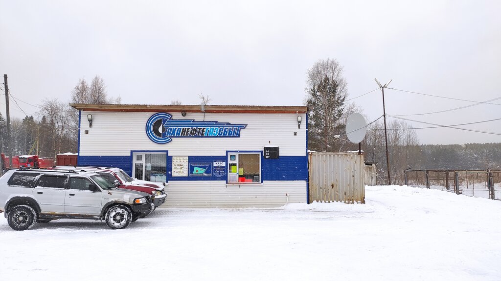 Benzin istasyonu Sakhaneftegazsbyt, Saha Cumhuriyeti (Yakutistan), foto