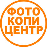 Photocopy Center (Republic of Tatarstan, City of Kazan, Pobedy Avenue), fotoğraf hizmetleri  Kazan'dan
