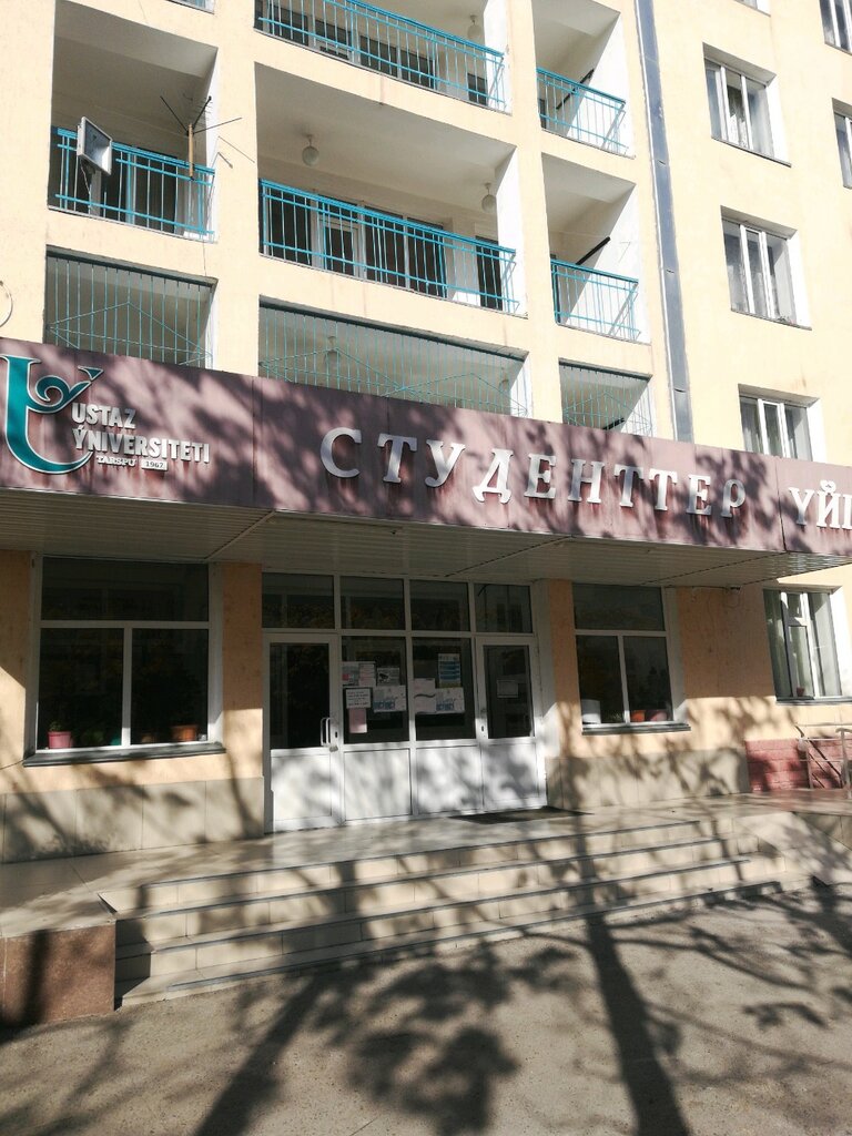 Yurtlar TarSPI Student Dormitory № 3, Taraz, foto