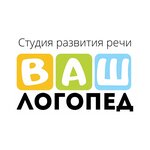 Ваш Логопед (4-y zavulak Miechnikava No:3), konuşma terapistleri  Moguilev'den