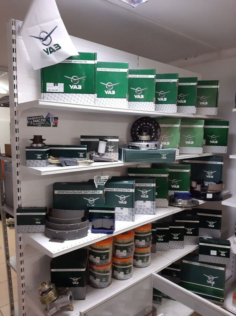 Otomobil yedek parçaları Detali mashin Gaz Belfrezmet, Novogrudok, foto