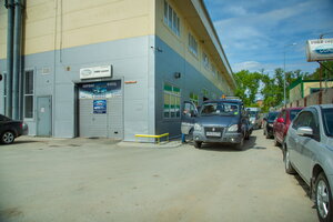 AutoParts +, Ford Service Center (ulitsa Kropotkina No:505, Novosibirsk), otomobil servisi  Novosibirsk'ten