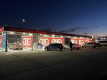 MagicClean (Oryol Region, Livny), oto yıkama  Livny'den