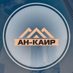 Agenstvo ca-ir (Chistopolskaya Street No:33В), emlak ofisi  Kazan'dan