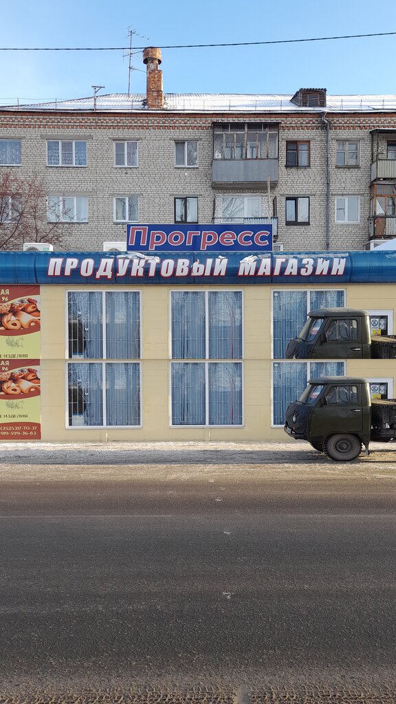 Market Прогресс, Şadrinsk, foto
