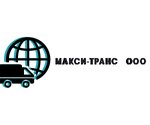 Maksi-Trans (Sovetskaya ulitsa No:7к1), kargo firmaları  Bor'dan